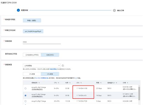免费部署一个开源大模型 MOSS 阿里云开发者社区