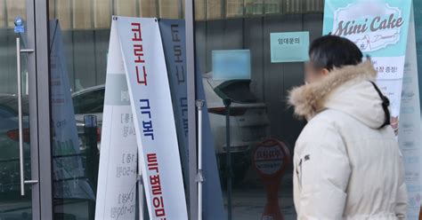 오늘부터 소상공인 방역지원금 100만원씩 28일까지 홀짝제