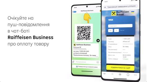 Сервіс Онлайн оплати для створення посилання або Qr коду на оплату товарів та послуг карткою