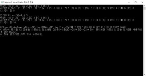 Data Structure Segment Tree Range Sum And Range Max Sha Computing