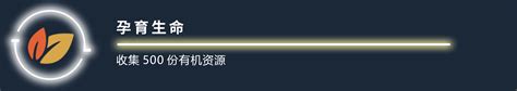 Steam Community Guide Starfield全成就白金攻略🏆