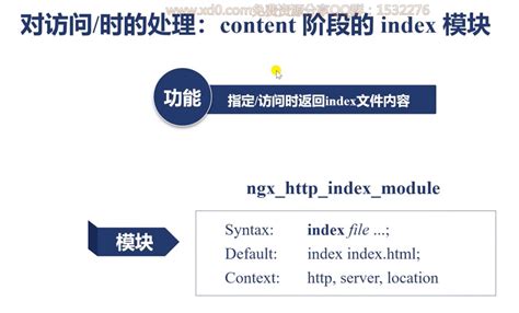 陶辉nginx核心100讲笔记陶辉 Nginx Csdn博客
