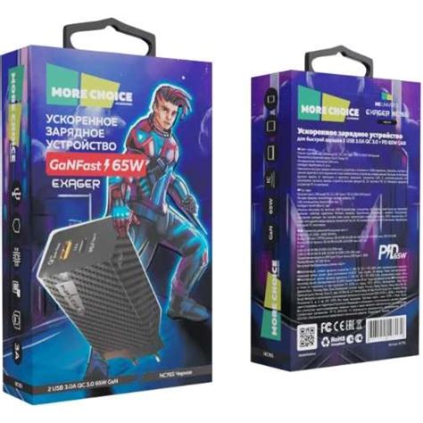 СЗУ More Choice Smart 2USB 3.0А GAN PD+QC65W быстрая зарядка NC76S ...