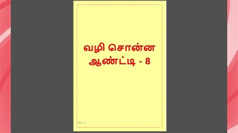 Tamil Kama Kathai Sex With The Woman Who Showed Me The Way Part XHamster