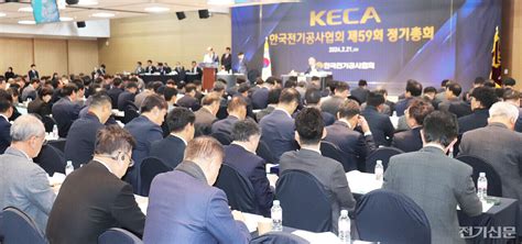 전기공사협회 ‘도전과 혁신 지속새 도약 다짐