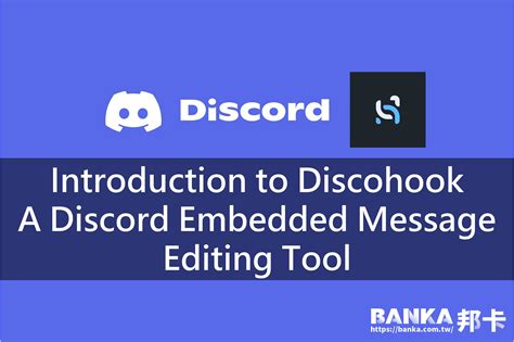 Introduction To Discohook A Discord Embedded Message Editing Tool Banka