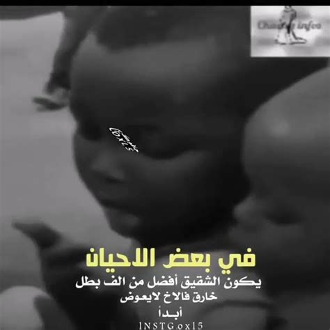 ستوري انستا حزين 2021 💔😔 مقاطع حزينه حالات واتس اب 2021 ستوريات