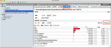 Java Visualvm如何分析 Dump Jvisualvm分析内存level的技术博客51cto博客