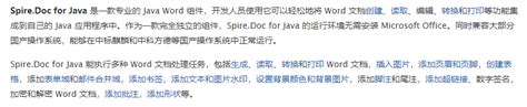 Java Word