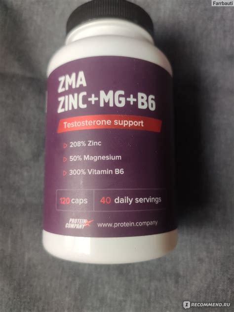 БАД PROTEIN.COMPANY ZMA - «ZMA от Protein Company- отличный выбор ...