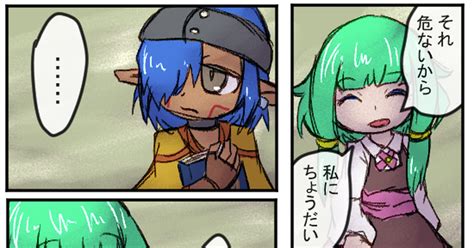 バベルの書】 【バベルの書】書【邪神降臨】 夜爪兎ナギのマンガ 【邪神降臨】 Pixiv