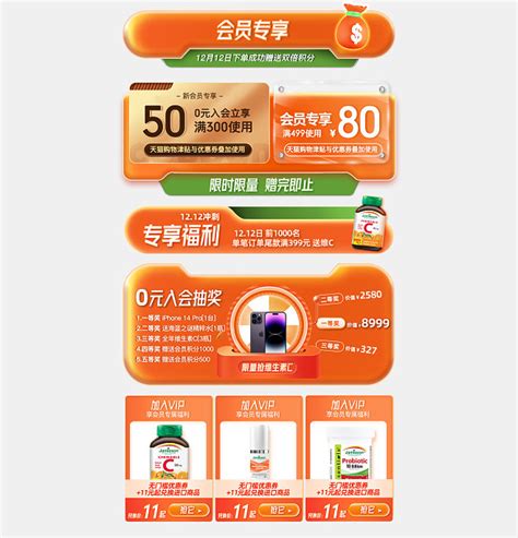 Jamieson健美生海外旗舰店官网 天猫国际
