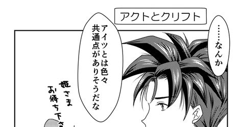 Dq ヒーローズ漫画まとめ ひよこまめ＠一時休止中のマンガ 漫画 ドラクエ Dqh Pixiv