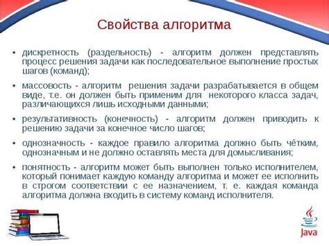 Программирование на Java презентация доклад проект скачать