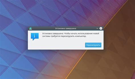 Установка Linux Kubuntu 18 04 и обзор нововведений Info Comp ru IT
