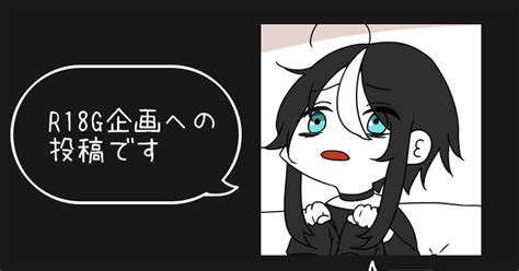 美味しい関係】 【美味しい関係】お話したい【交流】 十六夜のマンガ 【美味しい関係】交流 Pixiv