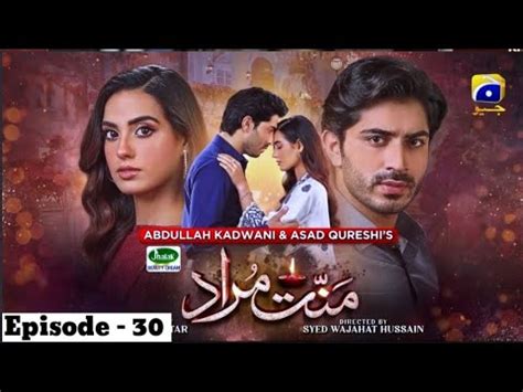 Mannat Murad Episode Teaser Promo Review Pakistan Drama Har Pal Geo Iqra Aziz Talha Chahour