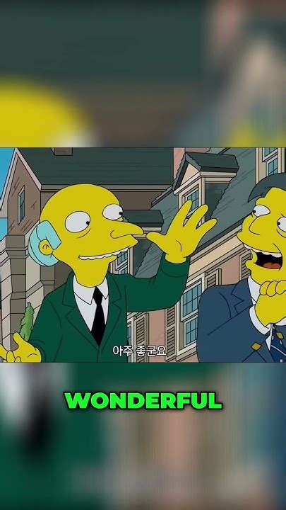The Simpsons 10 Best Nuclear Plant Management Tips For Success Short