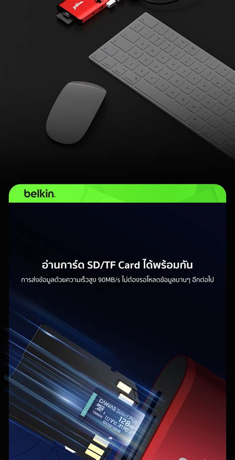 Belkin ฮับมัลติพอร์ตลายฮีโร่มาเวล Hub 7 In 1 Multiport Hub Usb C Pd