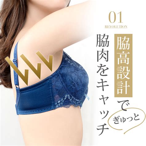 モードマリー Mode Marie 脇肉革命 62408コレクション 3 4カップブラジャー Aaa 補正 Shirohato 白鳩