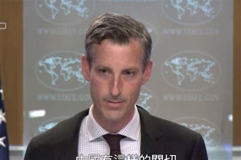 美国务院答凤凰记者问美对普京承认中国关切俄乌冲突感惊讶 凤凰网视频 凤凰网
