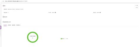 Bug 测试报告导出成html后，本地打开html文件无法显示“功能用例统计分析”目录及数据 · Issue 14922