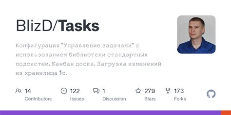 Issues Blizd Tasks Github