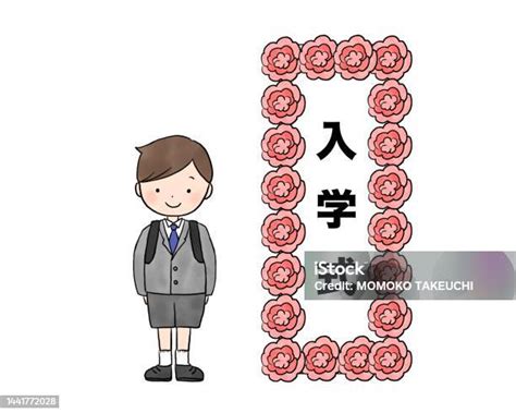 입학식 책가방과 간판을 들고 서 있는 초등학생의 일러스트 소재 Matriculation에 대한 스톡 벡터 아트 및 기타 이미지