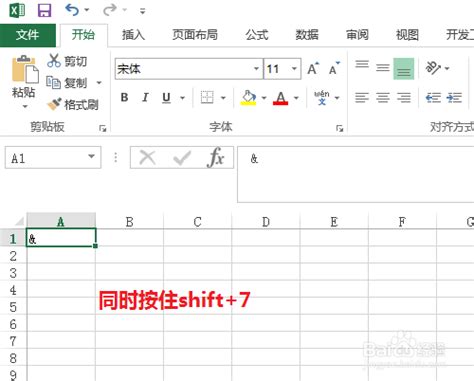Excel中 的使用方法全攻略 公式 文本 函数
