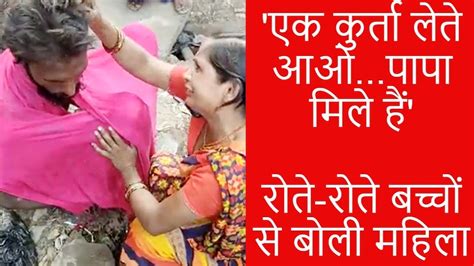 10 साल बाद अचानक मिला पति भिखारी जैसी थी हालत रोती बिलखती पत्नी लगी