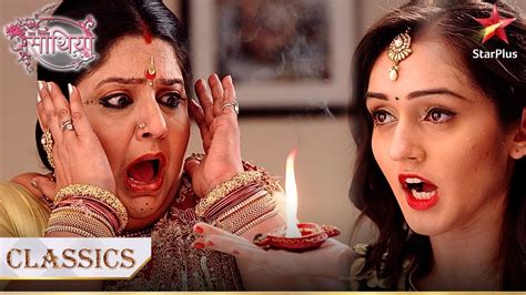 Meera Ne Di Gaura Ko Dhamki Saath Nibhana Saathiya YouTube