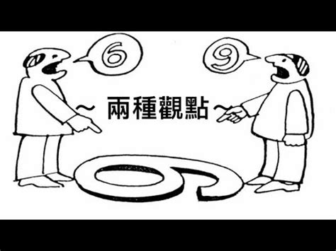 靈修旅程第1443天 兩種觀點 經文羅馬書13 1 7 YouTube