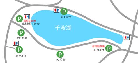 一般財団法人 水戸市公園協会