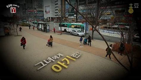 유모차 탄 아기들을 마음대로 만지고 다니는 여자 인스티즈instiz 이슈 카테고리