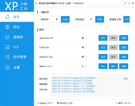 fastadmin框架使用 csdn博客