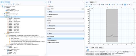 Comsol锂电池枝晶生长建模用什么物理场？ 知乎