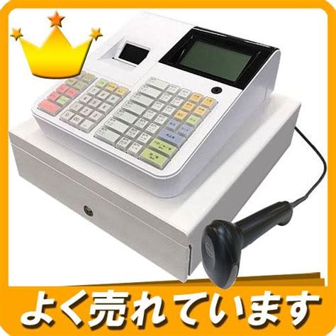 レジスター Jet 670 ハンドスキャナー付き・バーコード対応【もれなく！レジペーパー5巻プレゼント中！】 Jet 670創業100年