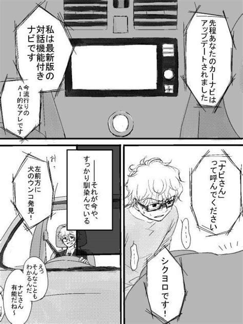 画像1 35笑って読んでたのにやばいい話すぎる笑えるのに悲しくて泣けてくる展開にマジかマジか の声作者に聞く