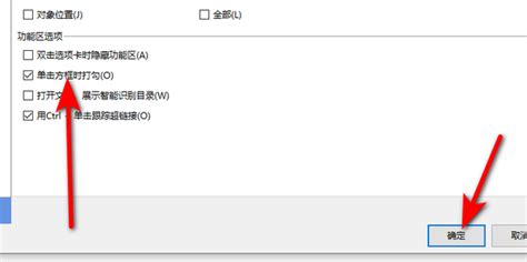 Word中在方框内设置打钩效果360新知