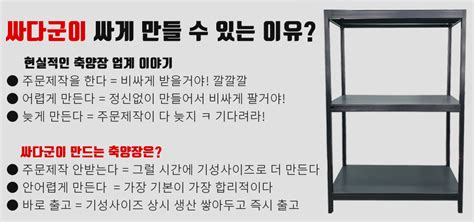 블랙 프로파일 축양장