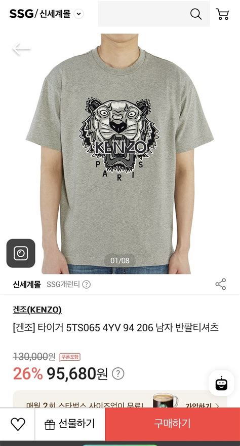 이거 가슴팍에 호랑이 있는데 젠지 유니폼 맞죠 롤 리그 오브 레전드 에펨코리아