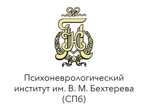 КАФЕДРА ПСИХОТЕРАПИИ МЕДИЦИНСКОЙ ПСИХОЛОГИИ И СЕКСОЛОГИИ СЗГМУ РОССИЯ СПБ