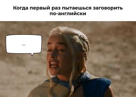 8 лайфхаков которые помогут быстрее заговорить на английском Пикабу