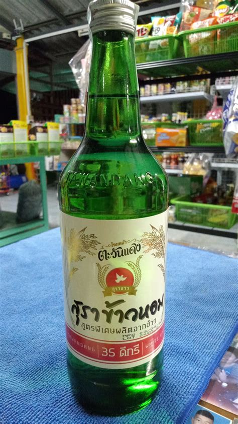 ร้านขายของชำ โซห่วย ไทยแลนด์ โพสต์ สอบถามฟรี ไม่มีค่าใช้จ่าย สอบถามพี่น้องหน่อยครับสุรา