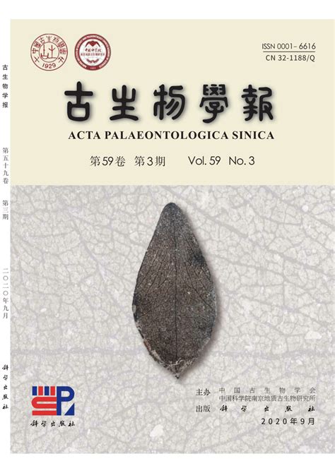 Pdf Lobatannularia Linjiaensis Sp Nov From The Middle Triassic Of