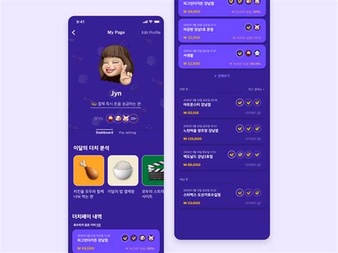 Daily UI User Profile By Jyn Youn On Dribbble