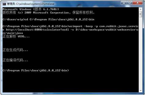 Web Service应用之jax Ws开发 通俗易懂 腾讯云开发者社区 腾讯云