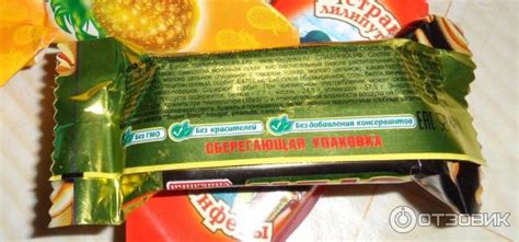 Отзыв о Конфеты Славянка Супер Степ Наш ответ сникерсу