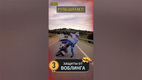 Главная опасность мотоцикла 📛 #мото #мотоцикл #motovlog #тренды #reels ...