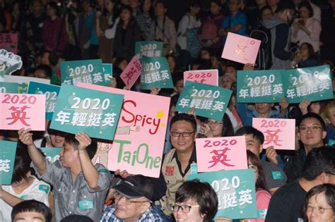 總統府音樂會 凱道民眾挺英高喊辣台妹 風傳媒